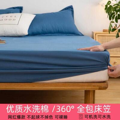 Bedding Bedcover Sheets Cover Bedsheet Bed Sheet Bedsheets