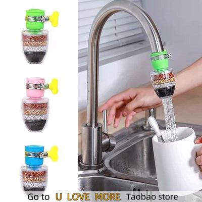 5-layers Purifier Tap Filter Water Saving Kitchen Faucet Bub
