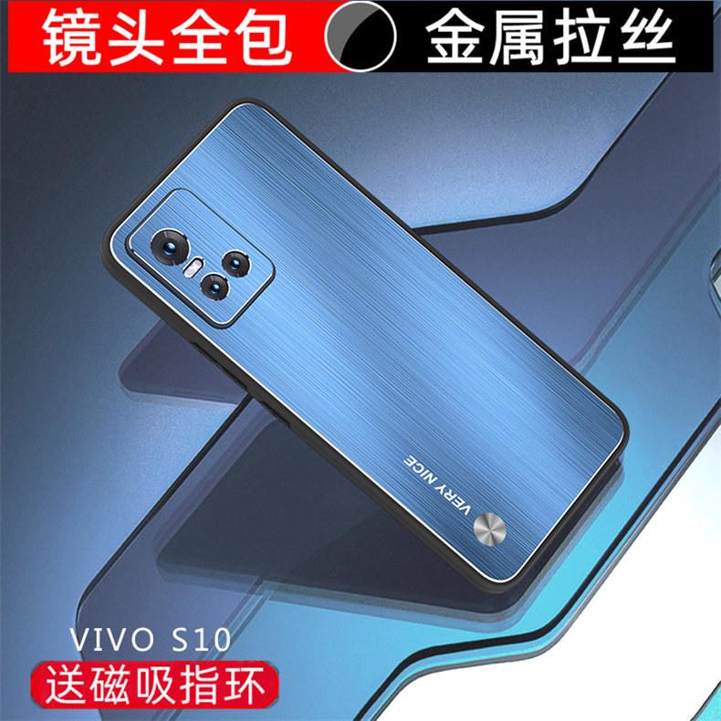 vivoS10手机壳 viv0s1O全包镜头v1vos10手机套vov0s10防摔vovos拉丝vlvo新款v ivo创意男v ivos十磁吸支架_虎窝淘