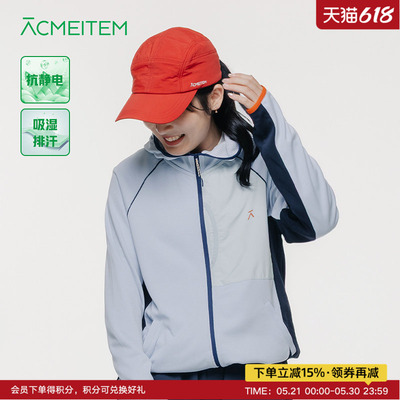ACMEITEM爱棵米 户外亲子吸湿排汗长袖外套撞色连帽合体上衣男女