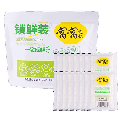 窝窝新鲜袋装农家自酿酒酿醪糟