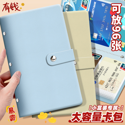 现金存放袋记账本多功能