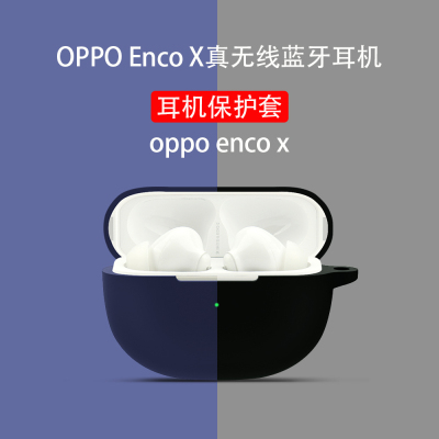 oppo纯色软硅胶充电防滑保护壳