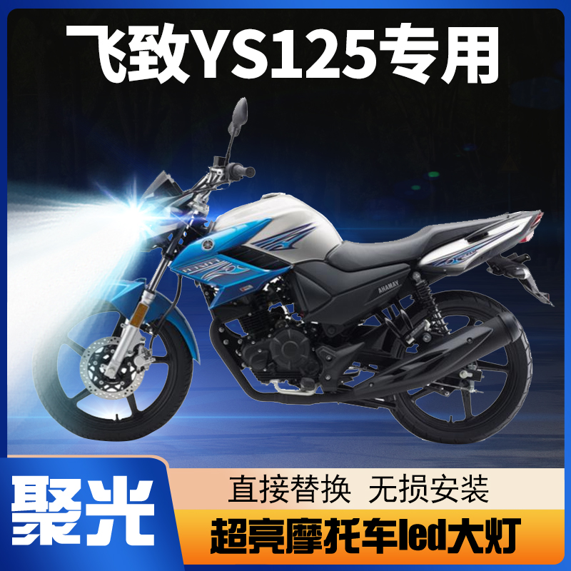 铝合金管夹支架电动车摩托车灯安装改装车把龙头保险杠led灯夹扣_虎窝淘