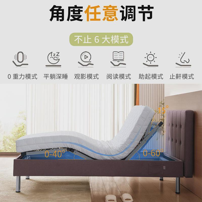 电动床升降排骨床架智能床 办公家用遥控1.2米简约现代布艺单人床