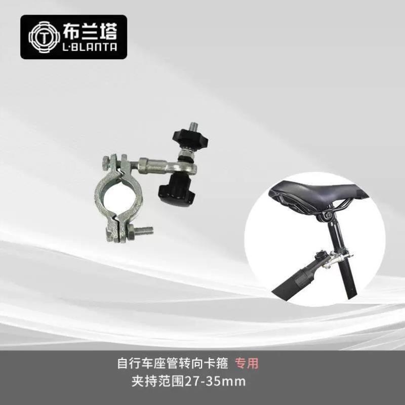 后自行车抖音连接件买菜挂式拖斗车改夹头单车配件拖车连接器拖车