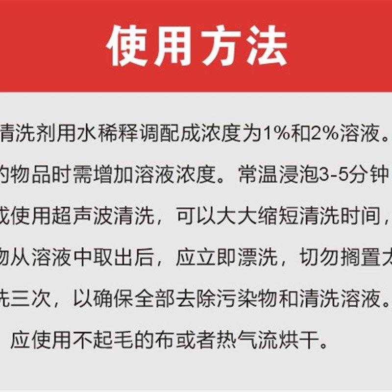 去二甲基硅油清洗剂服装纺织工业厂塑料橡胶脱膜除硅油清洁剂药水
