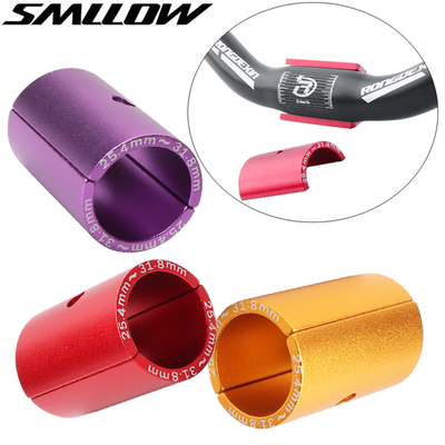 SMLLOW自行车车把变径套
