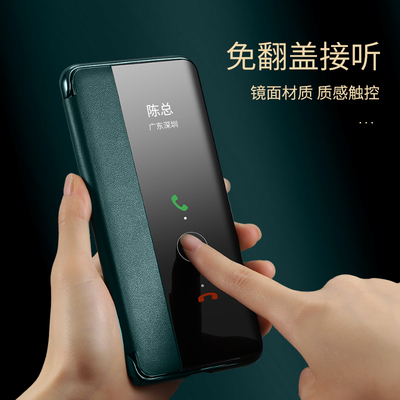 晨炘p40pro系列真皮手机壳