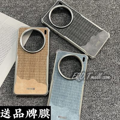Fqo 适用vivo X200Pro手机壳防摔奢华x200 ProMini皮纹保护套磁吸刀锋ultra山峰系列创意x200s气囊防摔保护套