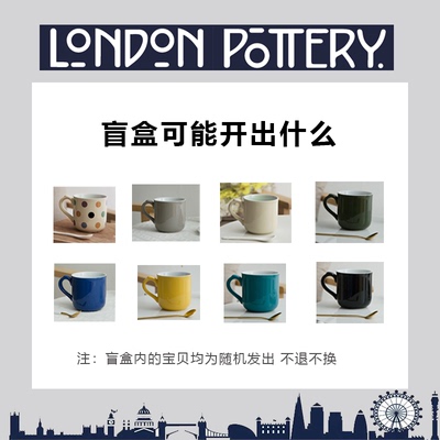 茶杯陶瓷LondonPottery