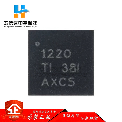 原装 ADS1220IRVAR VQFN-16 具有PGA、VREF、SPI四通道低功耗芯片