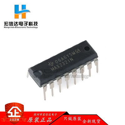 原装正品 直插 MAX232IN 封装:DIP-16 EIA-232 驱动器/接收器芯片