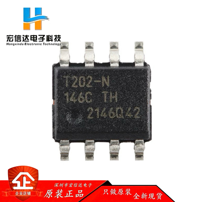 原装正品 ATTINY202-SSNR SOP-8 tinyAVR 0系列微控制器芯片 全新