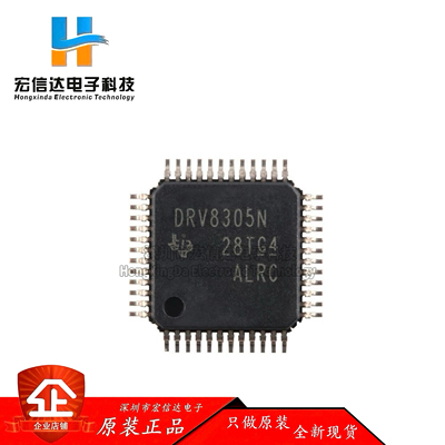 原装正品 DRV8305NPHPR 封装: HTQFP-48 三相栅极驱动器芯片IC