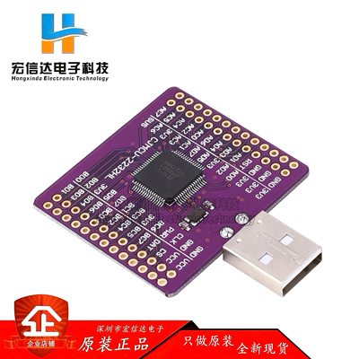 MCU-2232 FT2232HL USB 转UART/FIFO/SPI/I2C/JTAG/RS232模块