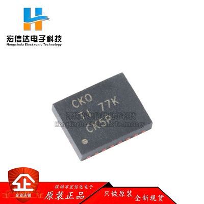 原装正品 贴片 BQ24103ARHLR 封装:VQFN-20 锂离子电池充电器芯片