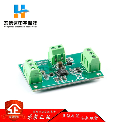 AD8015集成互阻跨阻放大器模块 单端转差分 240M带宽 155Mbps速率