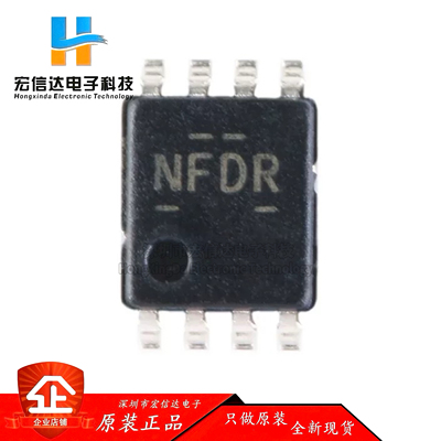 原装正品 TXB0102DCUR 封装: VSSOP-8 2位双向电压电平转换器芯片