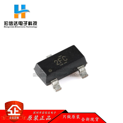 原装正品 DRV5032FCDBZR SOT-23-3 数字开关霍尔效应传感器芯片IC