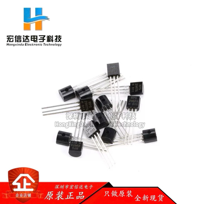 原装正品 MPS2907A TO-92 NPN晶体管 -60V/0.6A 直插三极管 20只