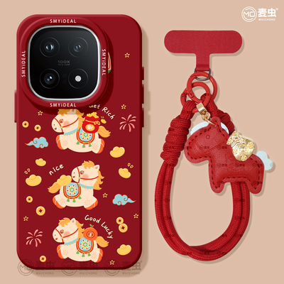 适用iqoo15手机壳女款iqoo13保护套硅胶10pro全包防摔vivo爱酷9高级neo8pro软外11s马年7se竞速版5新年红色12