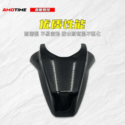 适用春风2d50SR油箱后护罩加高油箱罩盖装饰包围原厂开模改装配件