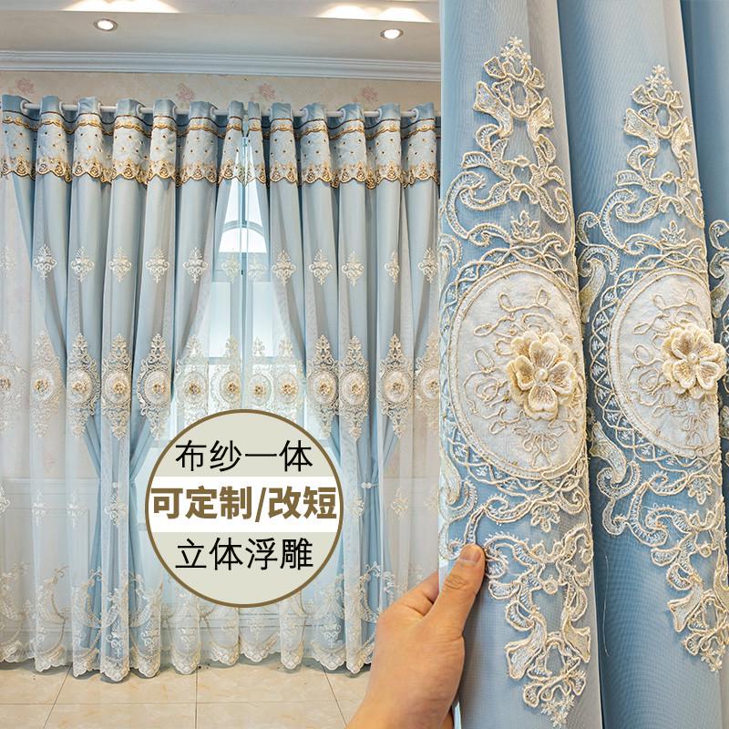 全遮光简约双层窗帘布纱一体成品客厅卧室浮雕绣花遮光窗帘