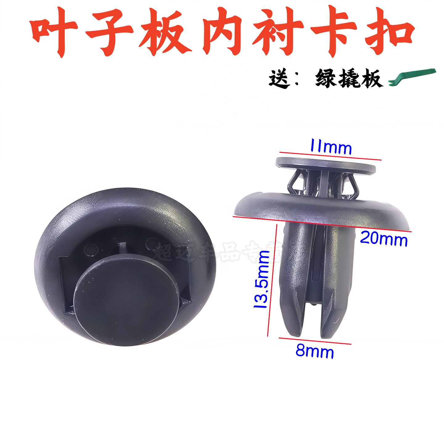适用马自达阿特兹昂克赛拉挡泥板CX5CX4叶子板内衬螺丝卡扣卡子
