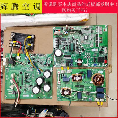 富士通中央空调变频板AJQ140