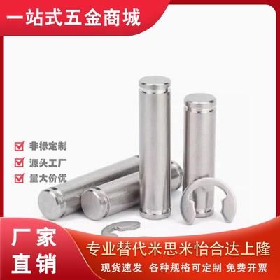 铰炼销SHCCG SHCDG SHCCGH3 4 5 6 8 10-10 15 20 25 30CCG CCGH