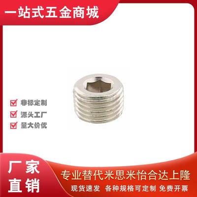 PACK/MSWT8/MSW1螺塞MSWTS6/MSWTSK5/MSWTP2/MSWTMK3/MSWTM4/MSWS