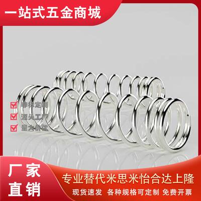 WH16弹簧C-UM13/UR8/UV30/UY10/UF7/UHWY3-10/4-25-ubb20/5-VUM6