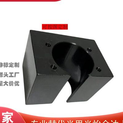 怡合达滚珠丝杠螺帽支架L