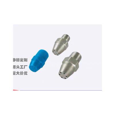13圆头NHR/12空气喷嘴C-A