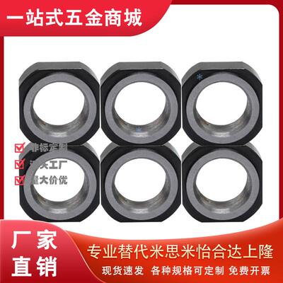 锁紧螺母BNRCS34568