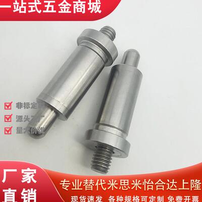 ZAU71/73压入型旋钮柱塞