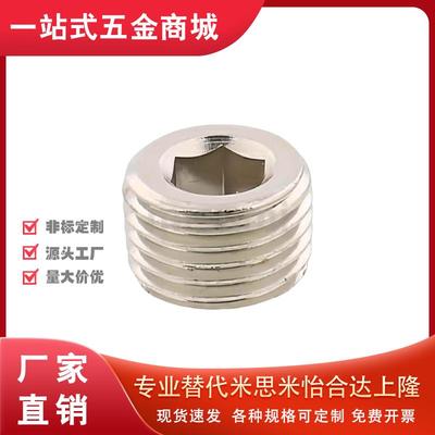 PACK/MSWT8/MSW螺塞MSWTS6/MSWTSK5-J/S/1/MSWTP2/MSWTMK3/MSWTM4