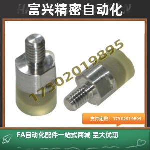 WIW21/22聚氨酯D8/D10/D16/D20压块缓冲螺丝螺栓杆WIZ71/72防撞块