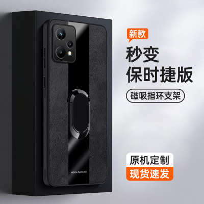 realmeV25手机壳oppo realme真我V25保时捷皮纹oppoRealmeV25防摔全包oppov255g商务RMX3475带支架real外壳me