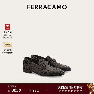 【限时特享】FERRAGAMO菲拉格慕男士编织Gancini扣饰莫卡辛鞋