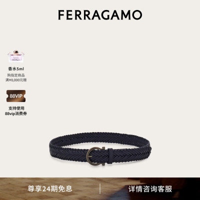 【24期免息】FERRAGAMO菲拉格慕男士Gancini皮带