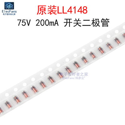(20个)原装LL4148开关二极管