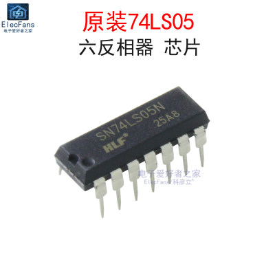 原装74LS05 六反相器/电平转换 逻辑芯片SN74LS05N 直插DIP-14