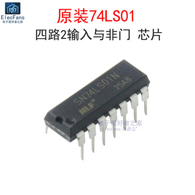原装74LS01 四路2输入与非门 逻辑IC芯片SN74LS01N 直插DIP-14