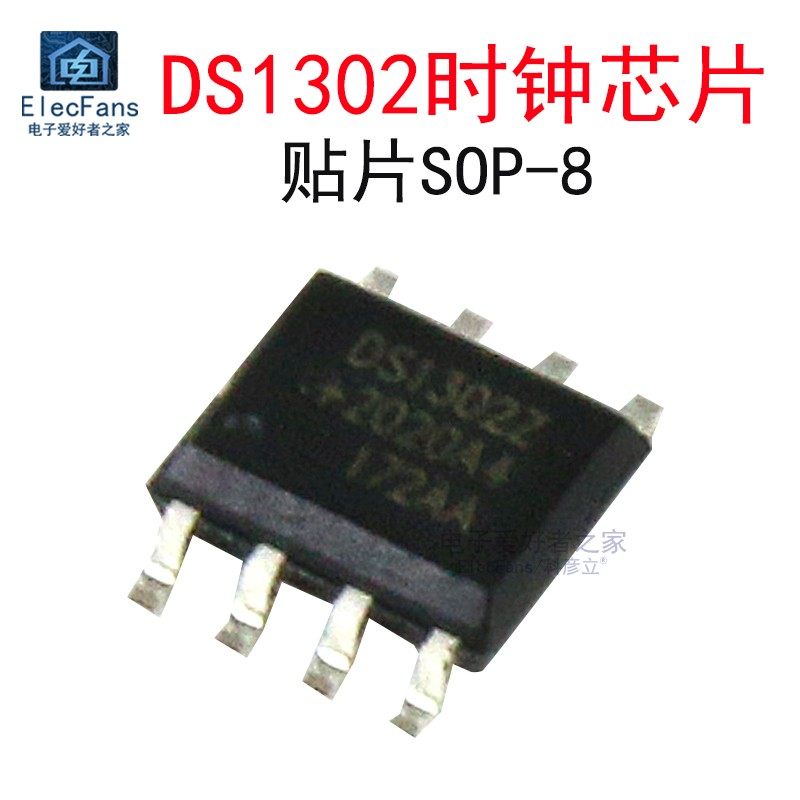 贴片DS1302Z SOP-8实时时钟/日历 DS1302电池慢充IC大芯片_虎窝淘