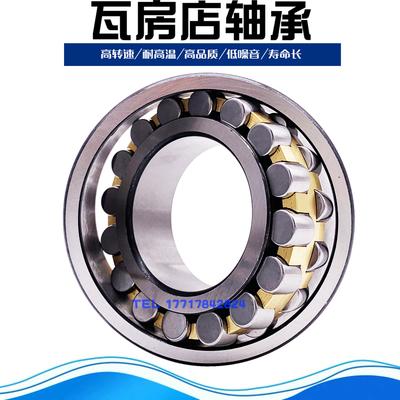 瓦房店ZWZ调心滚子轴承23216 23217 23218 23219 232T20 CA K W33