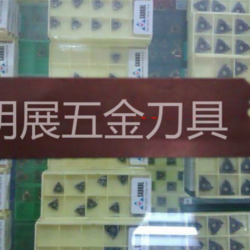 特价数控车刀g杆/切断刀座/装京瓷切断刀粒刀板KTKB26-3S