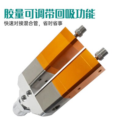 厂家供应YB-3131A回吸式ABz点胶阀双液点胶阀胶量可微调双组份胶