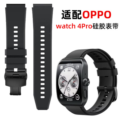 适用OPPOwatch4pro保时捷硅胶oppowatchx手表x2表带watch4pro智能运动腕表男士新款极夜黑橡胶表链腕带22mm